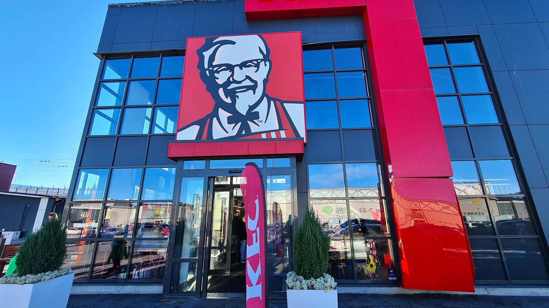 KFC Bromma Blocks, Stockholm